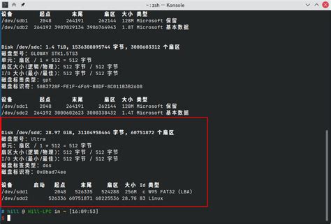 斐讯 N1 运行 ArchLinuxARM 米V米