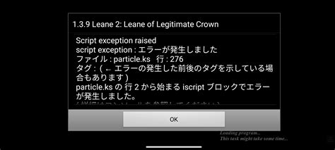 Vn Others Completed Leane 2 Leane Of Legitimate Crown V151