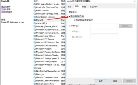 Mariadb启动失败1067错误mariadb 1067 Csdn博客