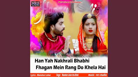 Han Yah Nakhrali Bhabhi Fhagan Mein Rang Do Khela Hai YouTube