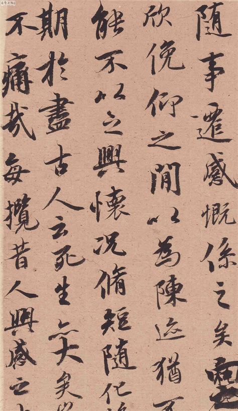 回望晋唐 近期日课高清大放送 碑帖新临新知 书艺公社 Powered by Discuz