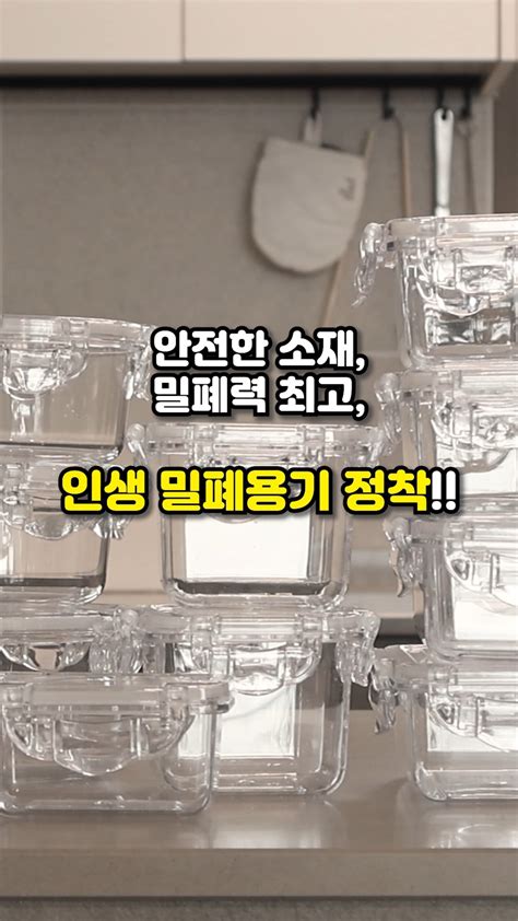 엄마의 행복한 집 다이소 다이소꿀템 다이소추천템 다이소득템 살림템추천 살림스타그램 후크활용 다이소후크 다이소깡 공중부양 공중부양템 Instagram