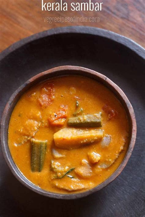 Kerala Sambar Recipe How To Make Kerala Sambar Recipe Sambar Kerala
