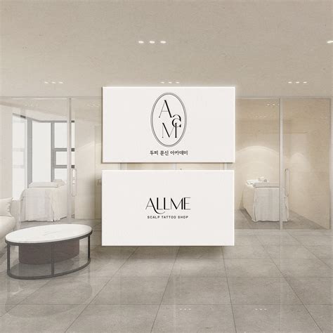 뷰티샵 로고 All Me Beauty 로고디자인 로고제작 로고 디자인 포트폴리오 크몽