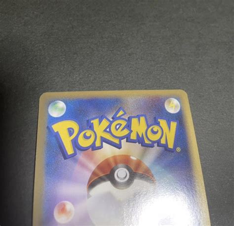 Yahooオークション ポケモンカード 幻影のゾロア 美品 デザインコン