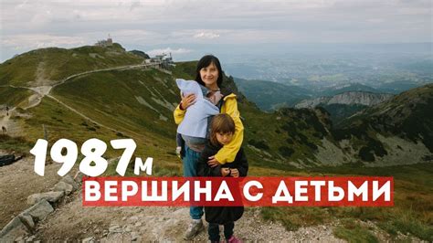 ПОЛЬСКИЕ ТАТРЫ ПОДЪЕМ НА ФУНИКУЛЕРЕ С ДЕТЬМИ Закопане что посмотреть где поесть и где