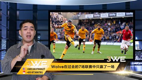 3we《 看球⚽️赢球》wolverhampton Vs Chelsea Weibo Sports
