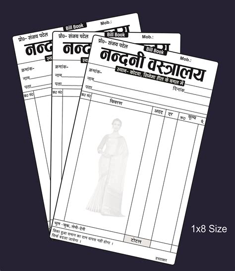 Bill Book Invoice Tax Invoice Design Quatation Design Bill Pad Design Cash Memo Design