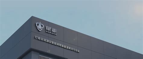 公司简介 犀重汽车