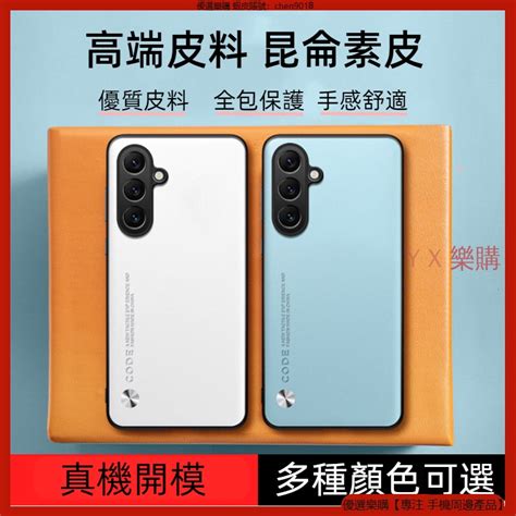 凱夫拉碳纖紋 三星 S24 Ultra S24 Fe Plus 手機殼 防摔殼 保護殼 保護套 皮殼 防摔手機殼 蝦皮購物