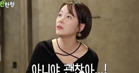황정음 짠한형서 시원한 입담 예고골프 제일 싫어 이혼 소송 중인 남편 저격