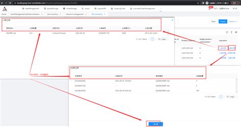 Bug 2017 【后台 国际化多语言】入库、上架、整箱库存和sku库存页面翻译问题。 物流管理系统 禅道