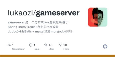 GitHub lukaozi gameserver gameserver 是一个分布式java游戏框架 基于Spring netty redis 自定义rpc 或者dubbo