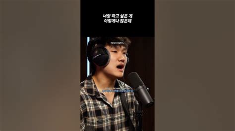 내가 죽기 전에 하고 싶은 것들 Feat 보이위드우크 얼굴공개 Youtube