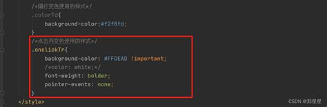 若依ruoyi列表（bootstrap Table），点击表头整列变色与点击表格行整行变色bootstraptable点击使当前行变色 Csdn博客
