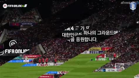 생 조콜 2019 아시안컵 대한민국 Vs 바레인 손흥민 선발 한국축구 Soop Vod