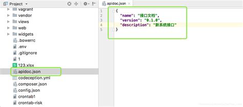 apidoc 安装 使用 apidoc使用安装 csdn博客