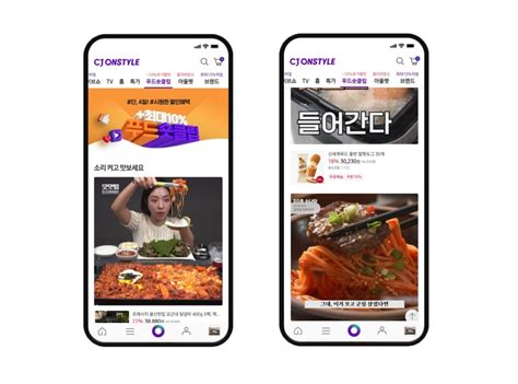 Cj온스타일 영상 큐레이션 Ux 강화… 미디어 커머스 플랫폼으로서 진화 Cj 뉴스룸