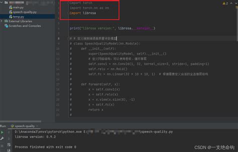 Python消除已安装库在import导入时出现红线问题安装了gitpython还是有红线 Csdn博客