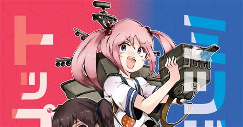 艦これ こみトレ35新刊サンプル 夢湯のイラスト Pixiv