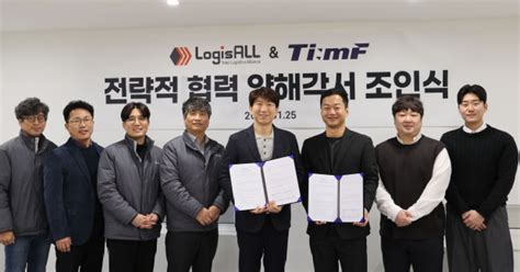 팀프레시 로지스올그룹과 Mou 체결로 콜드체인 물류 시장 장악 기대