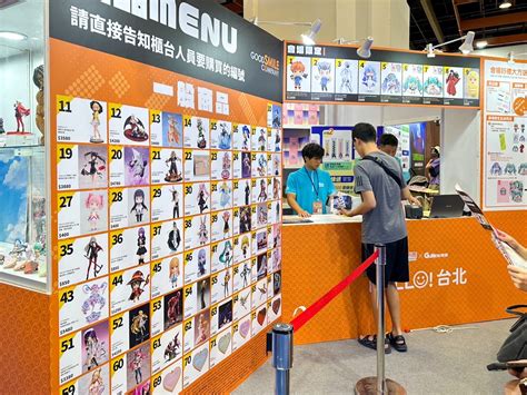 好微笑參與2023漫博，會場限定首販《排球少年》黏土人等多樣商品 4gamers