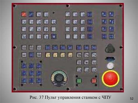 Введение в станки с ЧПУ - презентация онлайн