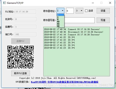 Pc读写西门子plc寄存器的值调试助手怎么读写plc寄存器 Csdn博客