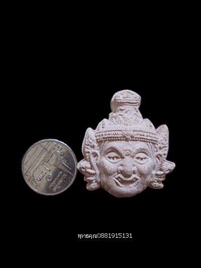 เบี้ยแก้ถักเชือกขาว หลวงปู่เจือ วัด กลางบางแก้ว นครปฐม ปี2540 พุทธคุณ