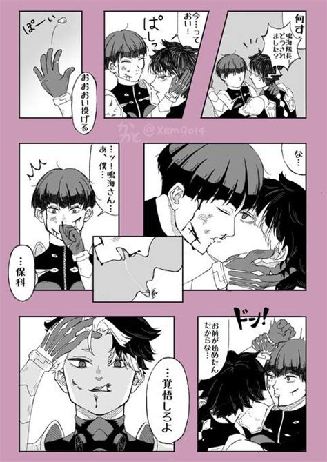 Ghim của candy trên kaijuu Quái vật Dễ thương Vật