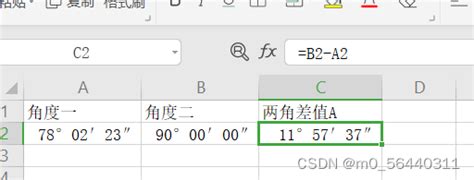 Excel中的角度计算教程及公式应用 Csdn博客 Excel中的角度计算教程及公式应用 Csdn博客