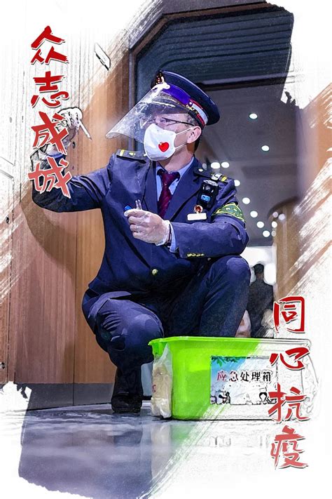 “疫”线最美兰铁人｜“疫”线有我 伴你同行澎湃号·政务澎湃新闻 The Paper