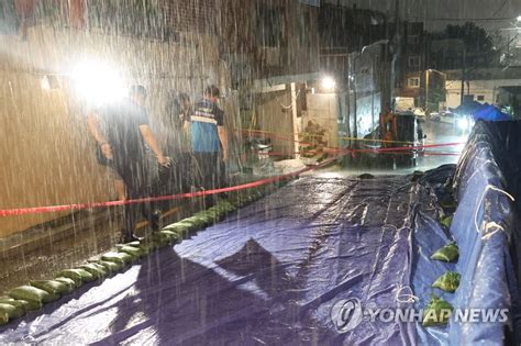 서대문구서 도로 축대 무너져 주민 46명 대피 나무뉴스