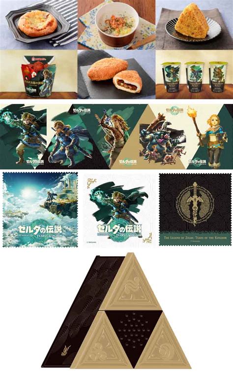 Lawson Merchandising Universo Zelda