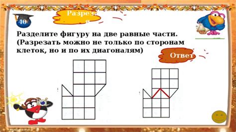 Интерактивная игра Математическая карусель