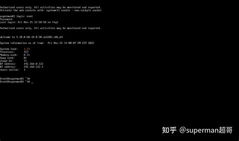 Centos Linux的替代品（四）openeuler 2203 Lts基础安装教程 知乎