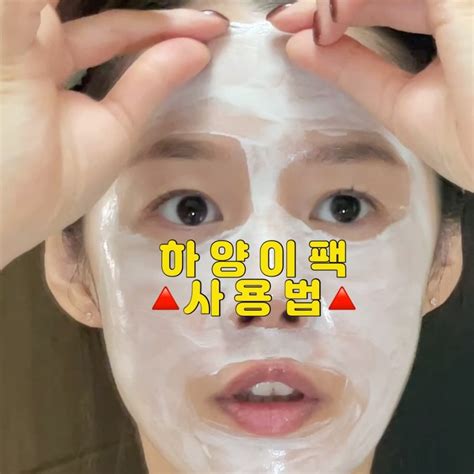 나만 알고 싶은 42살 제이미니 쥔장의 홈케어뷰티찐템 대방출🩷 톤업광채선크림 앰플폭탄비비크림 구성 확인해 주세요🔥 수분