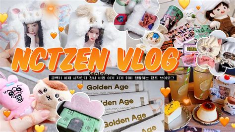 시즈니 브이로그 드림날부터 문구전 그리고 앨범깡까지👊 쉽겟타오바오직구 골든에이지앨범깡 드림7주년카페 작당모의 스티커정리 앨범스크랩 준등기깡 반택깡