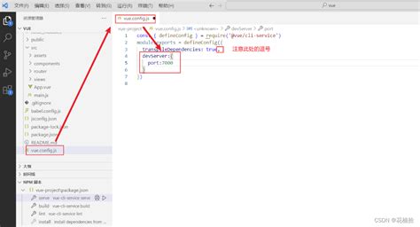 前端工程化（vue2）vue20 工程化测试 Csdn博客