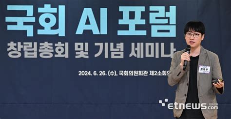 하정우 네이버 센터장 “中 딥시크 Ip·쿠키 정보까지 수집”