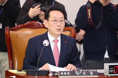 野 법사위원장 소추위원단 구성하라 與김도읍 모욕·협박종합 나무뉴스