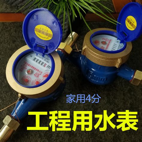 山东依泉仪表有限公司