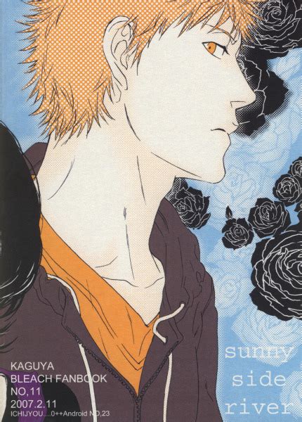 Orihime X Ichigo Doujinshi