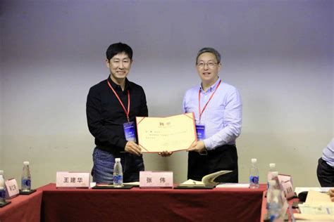 会议委员 全国船舶与海洋工程CFD会议