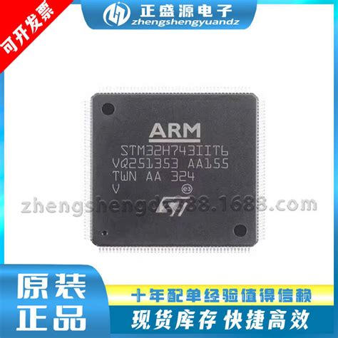 Original Stm32h743iit6 Lqfp 176 Arm Cortex M7 32 Bit Microcontroller