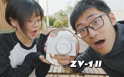 三年终于升级了 索尼zv 1m2 到底提升在哪里 Vlog相机体验 踢踢小鱼 踢踢小鱼 哔哩哔哩视频