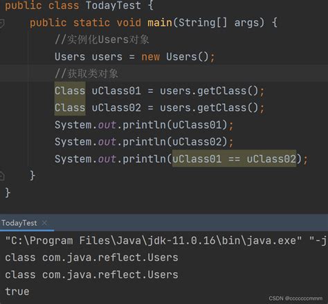 Java反射机制详解：获取类对象与动态操作 Csdn博客