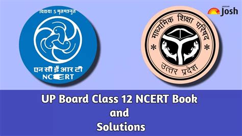 Up Board Solutions Class 12 Download Ncert Book Pdf Free