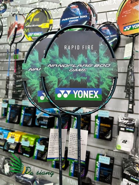 大翔羽球專賣 YONEX NANOFLARE 800 GAME NF800 GAME 優乃克 輕快型羽球拍 蝦皮購物