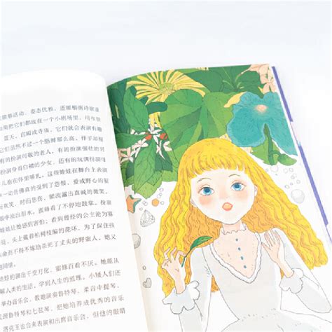 中文分级阅读k2蜜蜂公主（亲近母语）虎窝淘